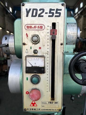 吉田鐵工所 YD2-55 550mm直立ボール盤 中古販売詳細【#354995】 | 中古機械情報百貨店 | YOSHIDA MACHINE TOOL