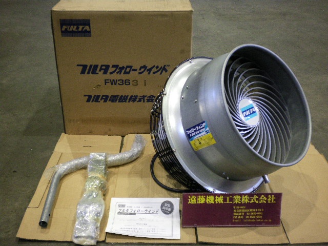 フルタ電機 FW363i フォローウインド 中古販売詳細【#346624】 | 中古機械情報百貨店 | FULTA ELECTRIC ...