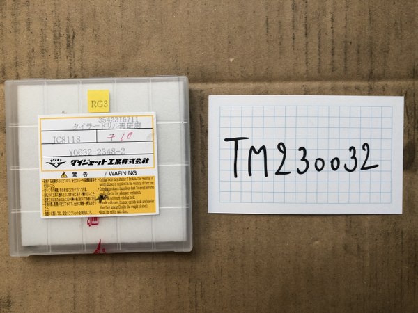 ダイジェット工業 Y0632-2348-2(10個) タイラードリル再研磨 中古販売詳細【#335084】 | 中古機械情報百貨店 ...