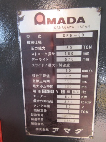 アマダ SPH-60 万能油圧プレスブレーキ 中古販売詳細【#328754】 | 中古機械情報百貨店 | AMADA