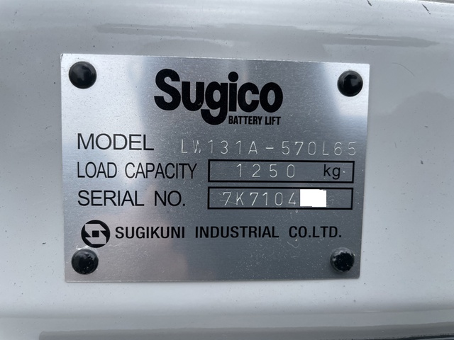 杉国工業 SUGICOの全国中古販売一覧 | 中古機械情報百貨店 | SUGIKUNI,スギコー, 荷役搬送機器 電動ローリフト 電動フォークリフト