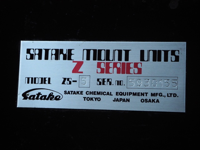 佐竹化学機械工業 ZS-5 ポータブルミキサー 中古販売詳細【#329890】 | 中古機械情報百貨店 | SATAKE CHEMICAL EQUIPMENT