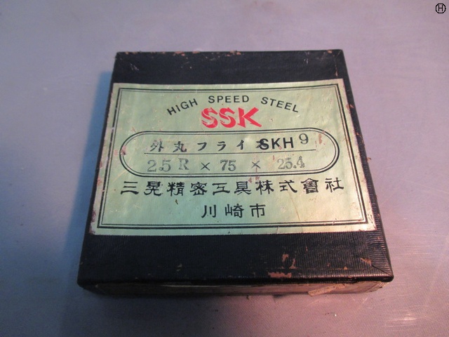 三晃精密工具 SSK SKH9 外丸フライス 中古販売詳細【#335782】 | 中古機械情報百貨店 | SANKO SEIMITSU KOGU