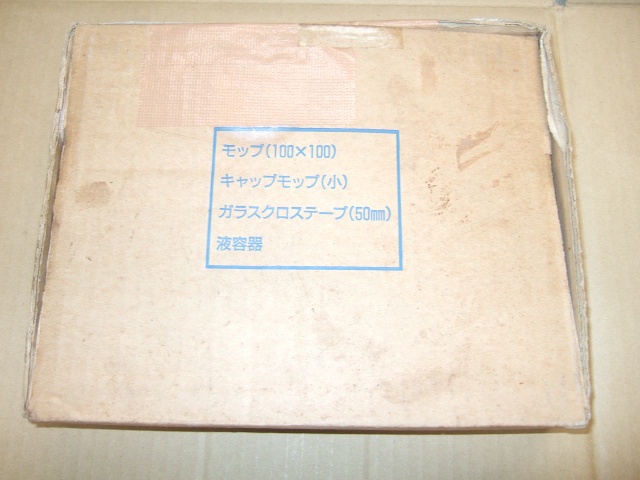 タイホー工業 SUPERステンブライトTS-705 ステンレス溶接焼け取り機 中古販売詳細【#360109】 | 中古機械情報百貨店 | TAIHO INDUSTRIES