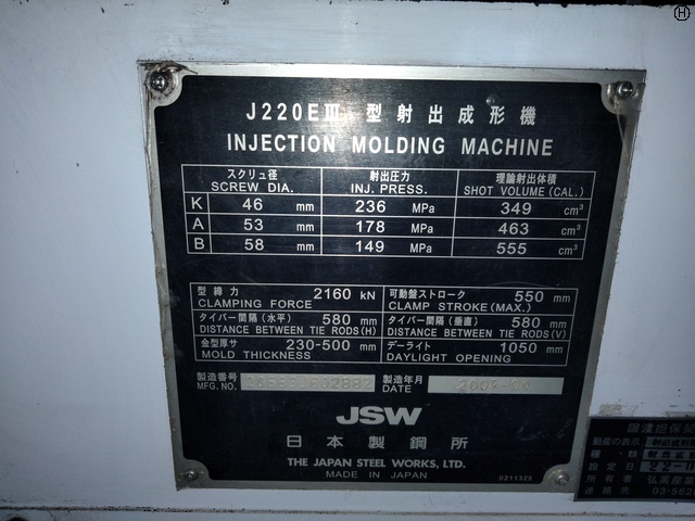 日本製鋼所 JSWの全国中古販売一覧 | 中古機械情報百貨店 | JSW,Japan Steel Works, 射出成形機 押出機 真空機器